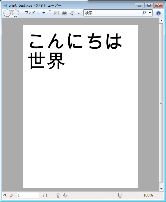Apache Pdfboxでpdfを印刷する Java Qiita