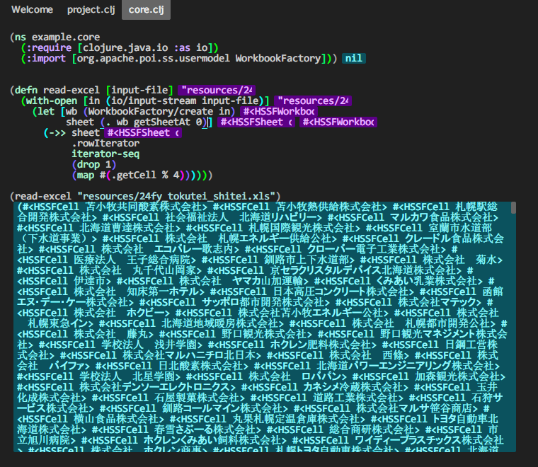 Light TableでリアルタイムExcelパース (Light Tableの使い方 第2章) #Clojure - Qiita