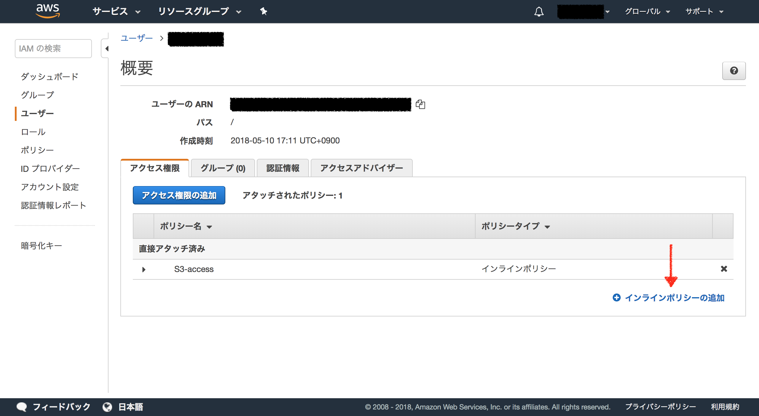 Amazon S3を画像サーバとして使う&PHPから画像アップロード #AWS - Qiita