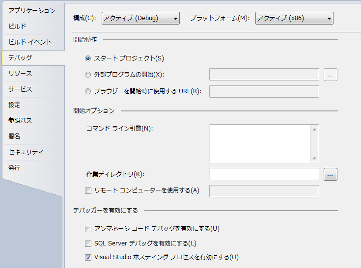 obj\Debug\xxx.exe" を "bin\Debug\xxx.exe" にコピーできませんでした。10 回の再試行回数を超えたため、失敗しました。 #C# - Qiita