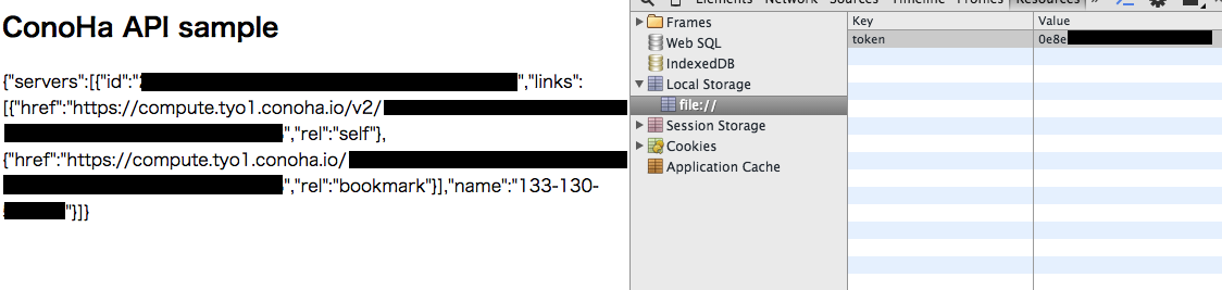 [ConoHa API] JavaScriptでサーバ一覧を取得する #Ajax - Qiita