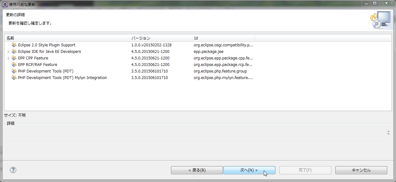 「第4章」Spring Tool Suite(STS)プラグインのインストール #Eclipse - Qiita