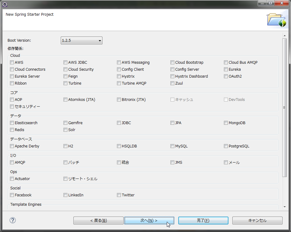 「第4章」Spring Tool Suite(STS)プラグインのインストール #Eclipse - Qiita