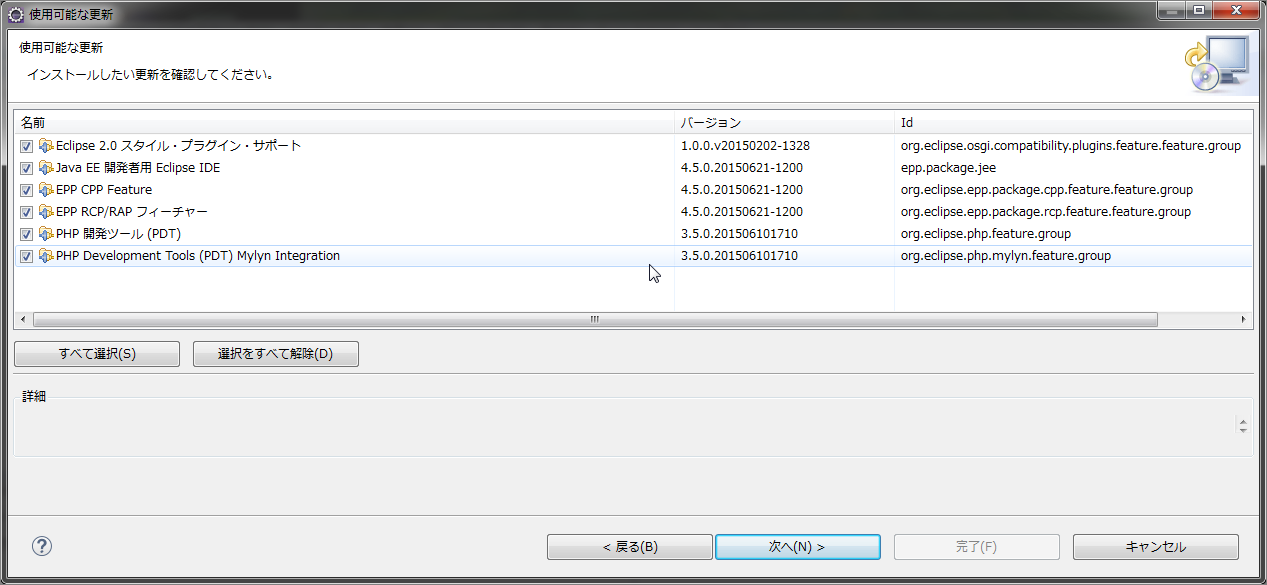「第4章」Spring Tool Suite(STS)プラグインのインストール #Eclipse - Qiita
