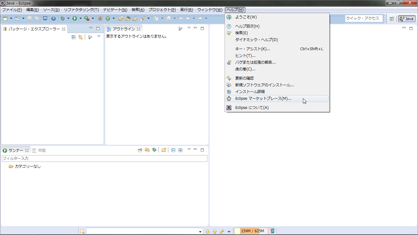 「第4章」Spring Tool Suite(STS)プラグインのインストール #Eclipse - Qiita