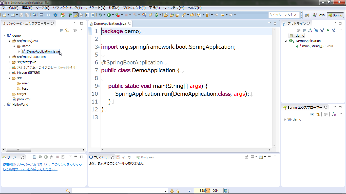 「第4章」Spring Tool Suite(STS)プラグインのインストール #Eclipse - Qiita