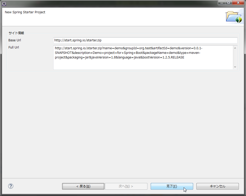 「第4章」Spring Tool Suite(STS)プラグインのインストール #Eclipse - Qiita