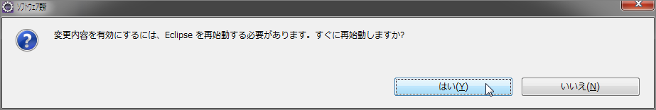 「第4章」Spring Tool Suite(STS)プラグインのインストール #Eclipse - Qiita