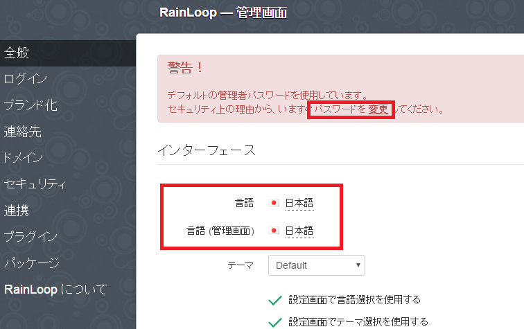 rainloopのインストール for CentOS 7.2 #PHP - Qiita