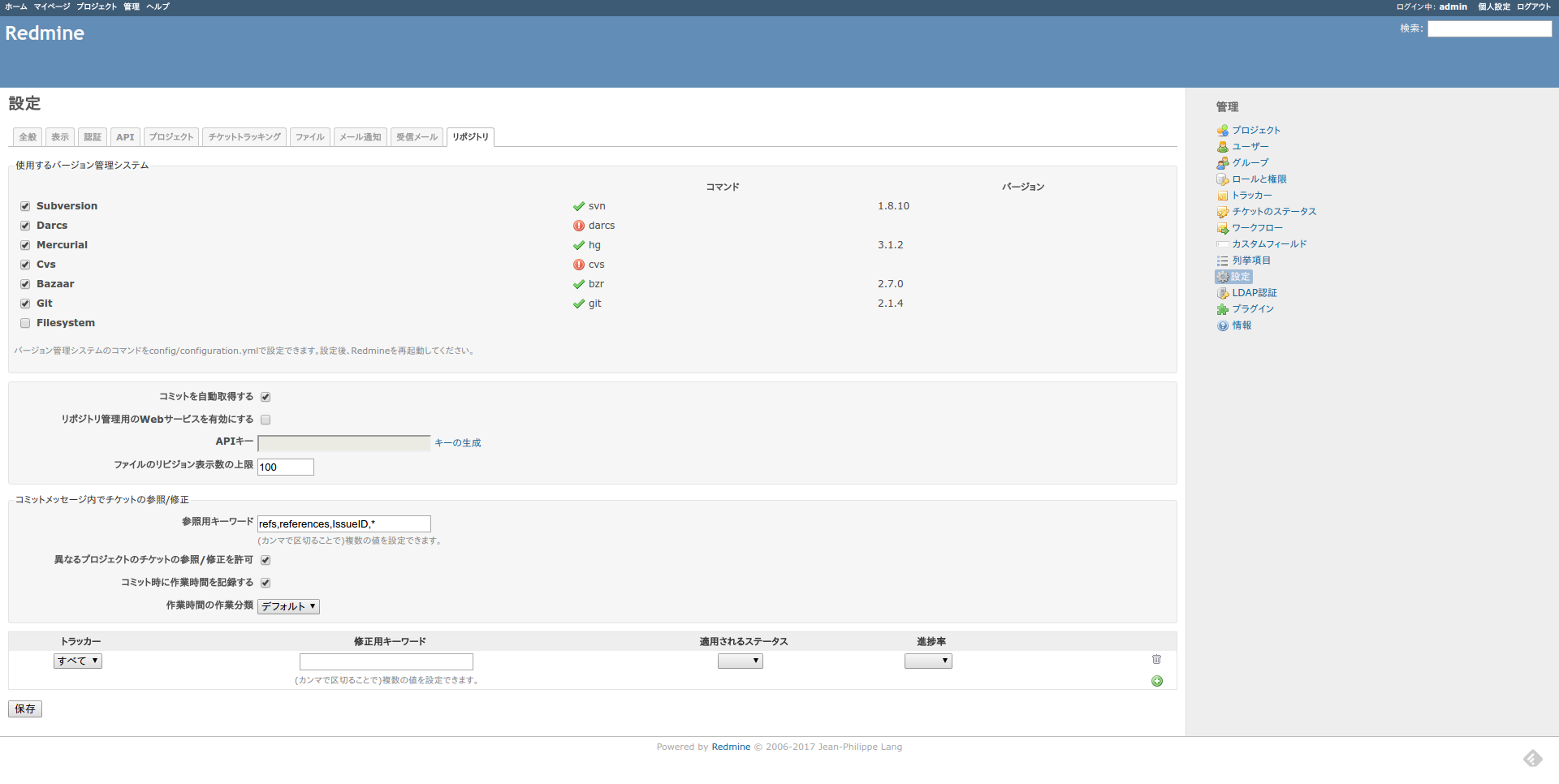 (改訂版) Docker でオフィシャルな GitLab イメージと Redmine イメージのコンテナを連携させる #Docker - Qiita