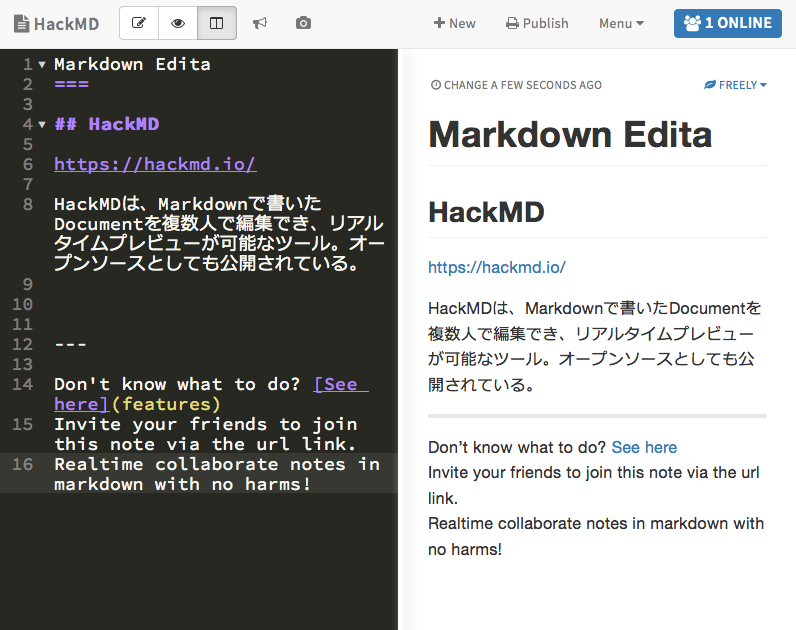 HackMDってMarkdownEditorが革新的で使いやすい #業務効率化 - Qiita