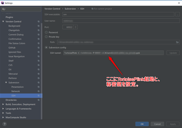 PhpStormにSubversionを設定した #svn - Qiita
