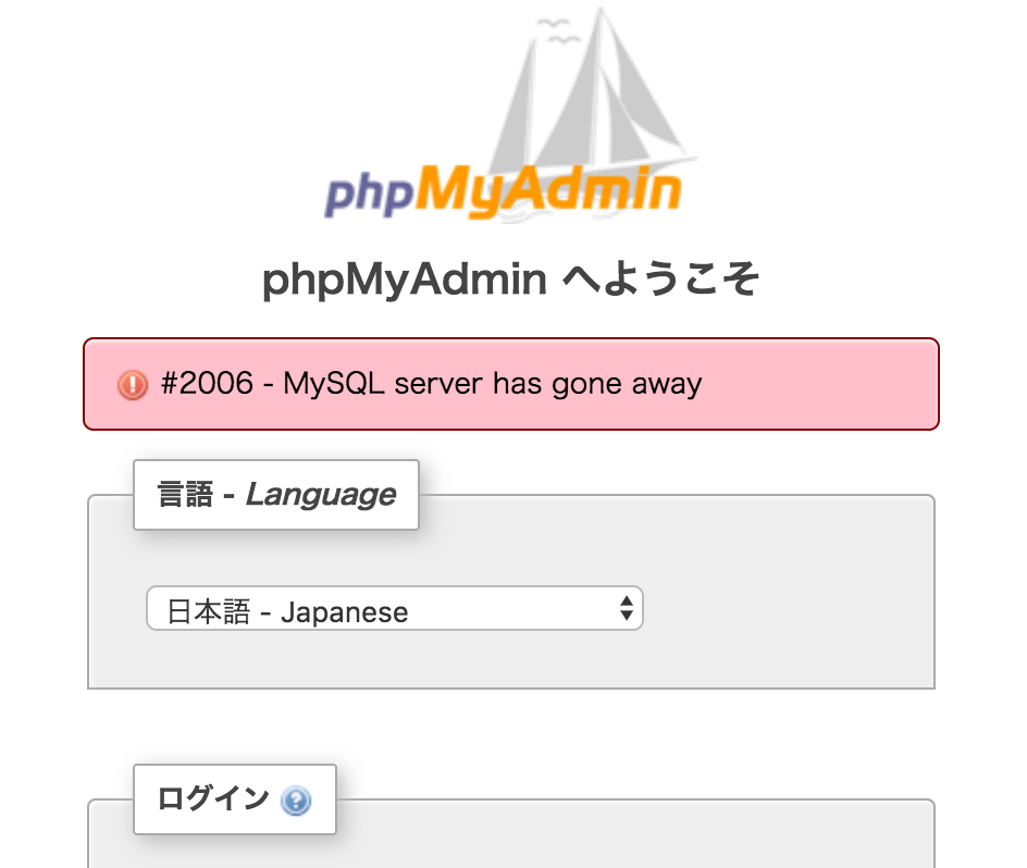 CloudSQL (2nd gen) + App Engine PHP でphpMyAdminを動かすよ #phpMyadmin - Qiita