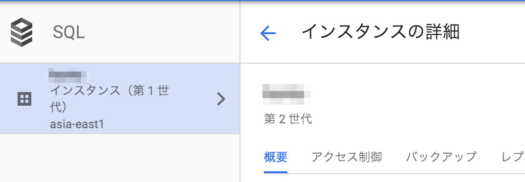 CloudSQL (2nd gen) + App Engine PHP でphpMyAdminを動かすよ #phpMyadmin - Qiita