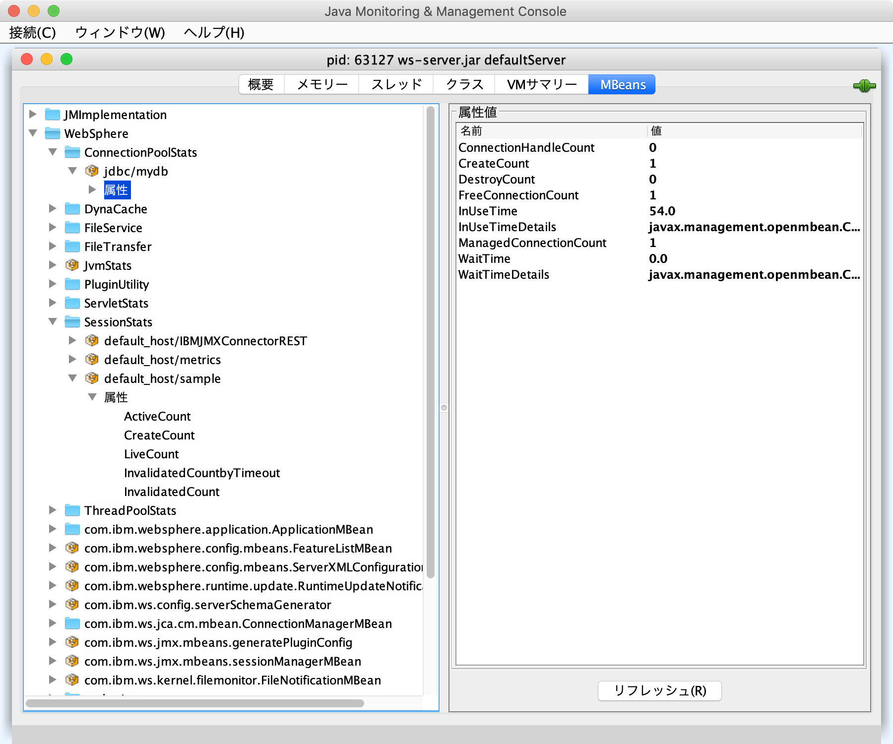 Libertyの性能情報をPythonのSidecarで取得する（restConnector） #kubernetes - Qiita