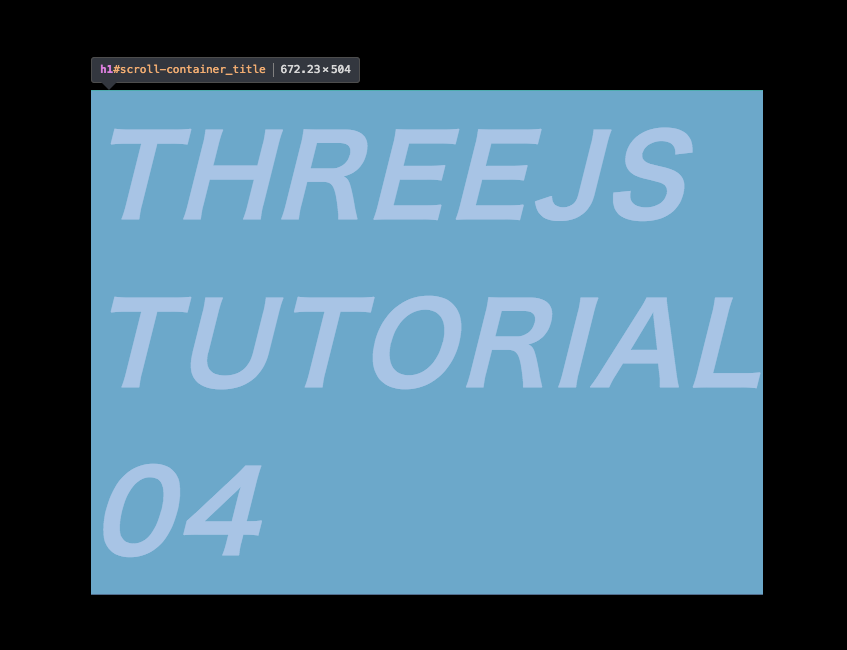 three.js超入門 第4回 getBoundingClientRect()を使ったDOM要素との連携 #JavaScript - Qiita