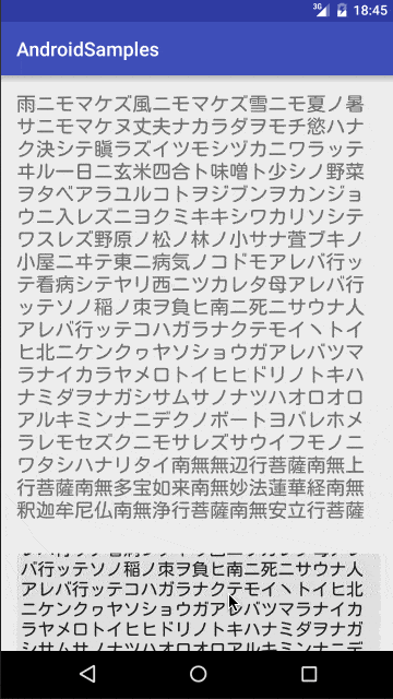 NestedScrollViewを使って、EditTextをシームレスにスクロールさせる #Android - Qiita