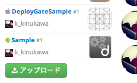 DeployGateでiOSアプリを配布する方法 #iOS - Qiita