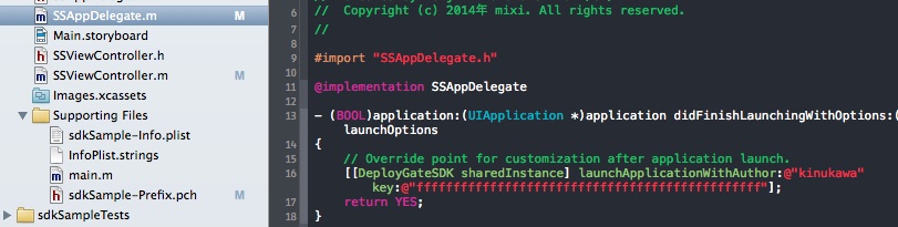 DeployGate SDK for iOSの使い方 #iOS - Qiita