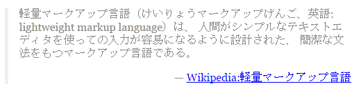 AsciiDoc入門 #Markdown - Qiita