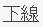 AsciiDoc入門 #Markdown - Qiita