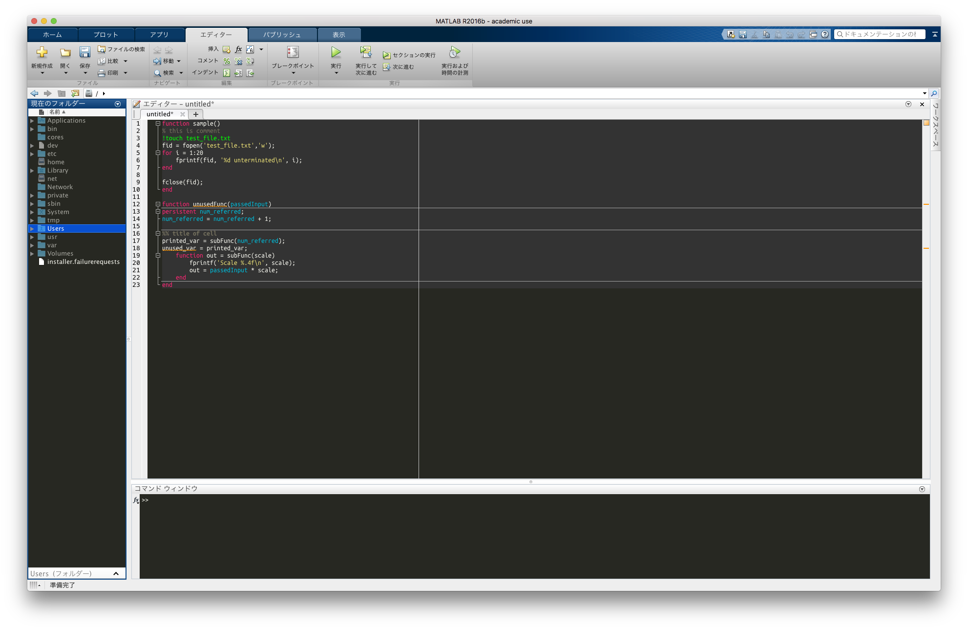 Change The Color Scheme In MATLAB 9to5Tutorial