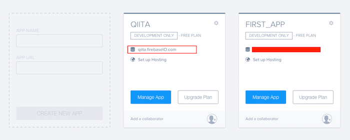 Firebaseでリアルタイムチャットを構築する Javascript Qiita