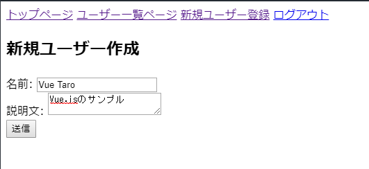 Vue.js入門 #07 4章 Vue Routerによるシングルページアプリケーション(SPA) #Vue.js - Qiita