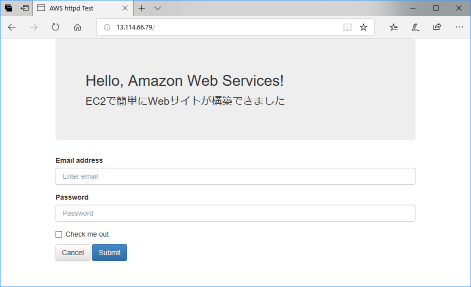 AWS入門 EC2を使ったWebサーバー構築 #AWS - Qiita
