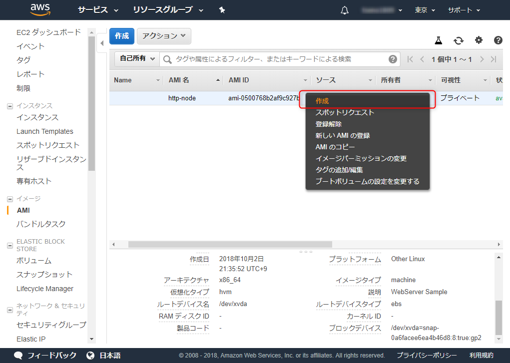 AWS入門 ELBを使った負荷分散（ロードバランサー） #elb - Qiita