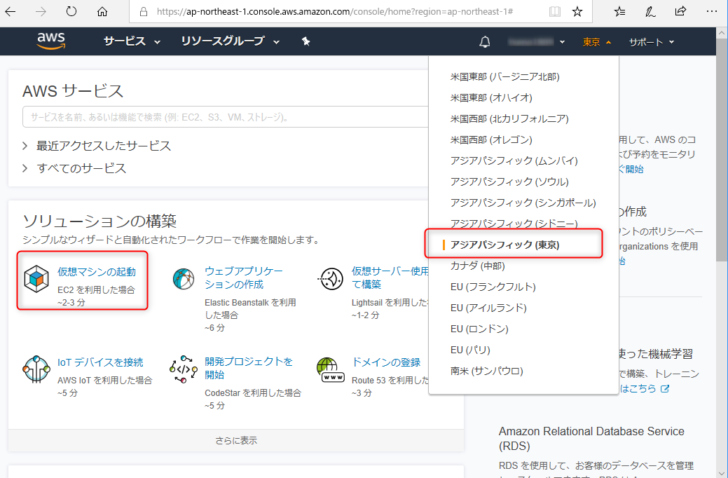 AWS入門 EC2を使ったWebサーバー構築 #AWS - Qiita