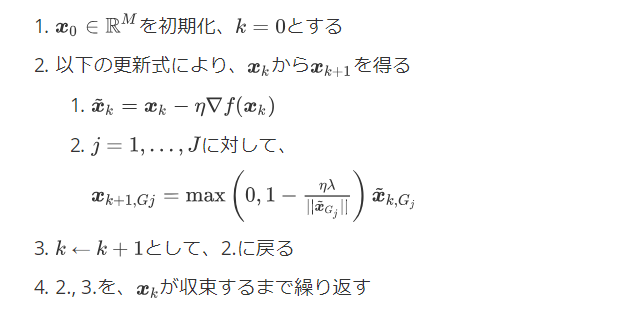 pythonではじめるGroup Lasso #Python - Qiita