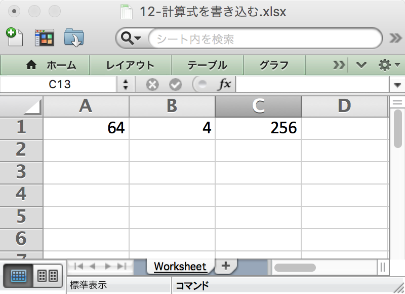 PHPExcelでエクセル出力入門 #PHP - Qiita