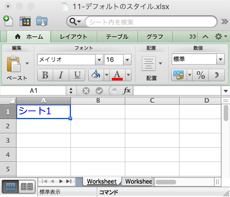PHPExcelでエクセル出力入門 #PHP - Qiita