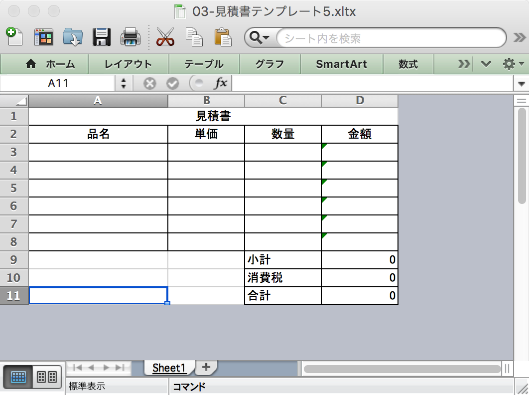 PHPExcelでエクセル出力入門 #PHP - Qiita