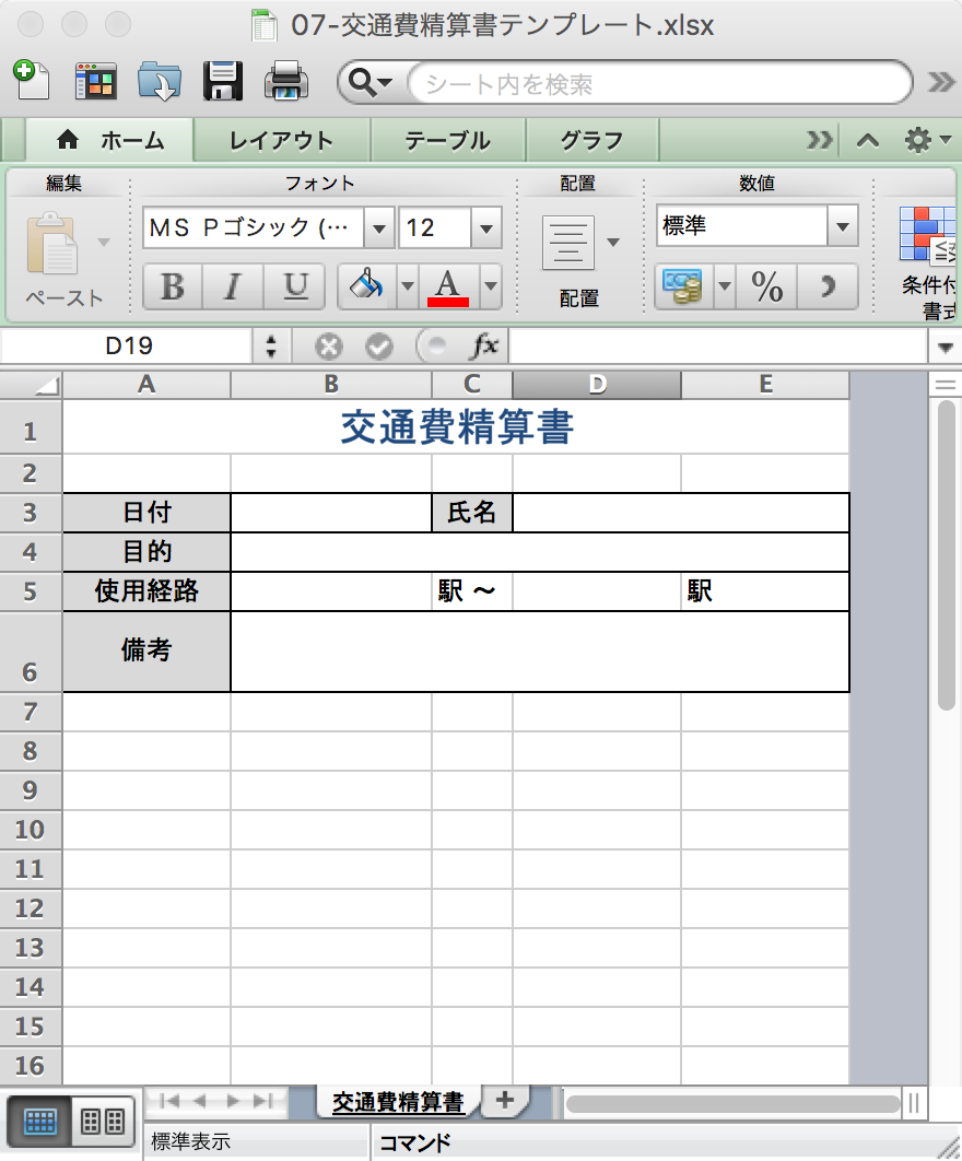 PHPExcelでエクセル出力入門 #PHP - Qiita