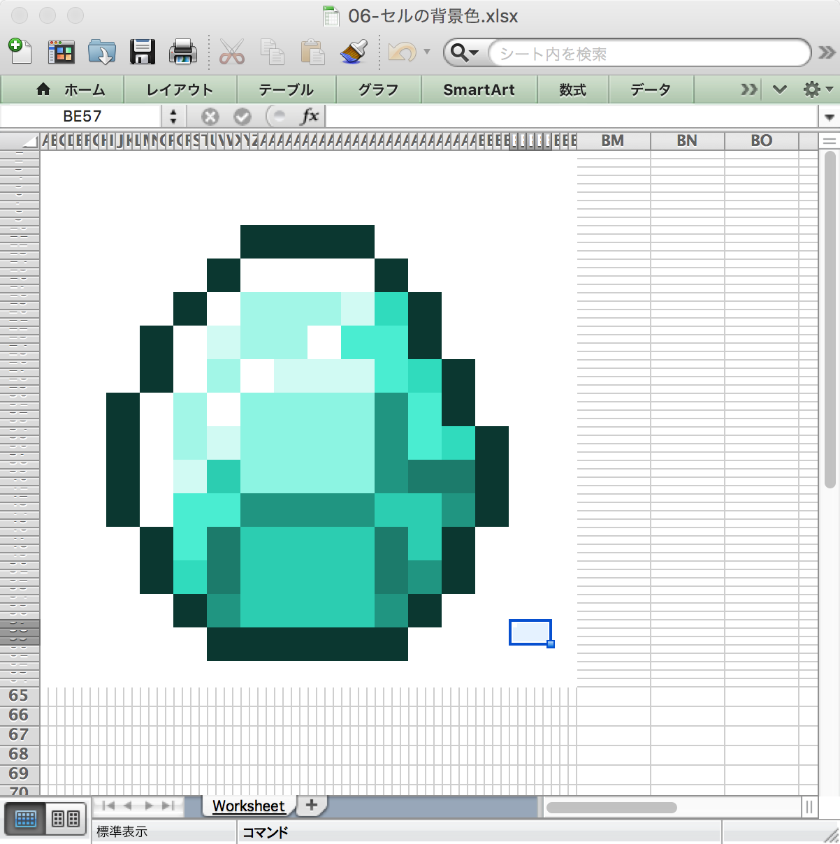 PHPExcelでエクセル出力入門 #PHP - Qiita