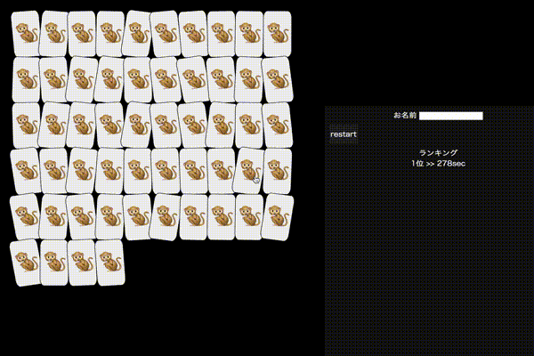 Riot.jsで神経衰弱 #JavaScript - Qiita