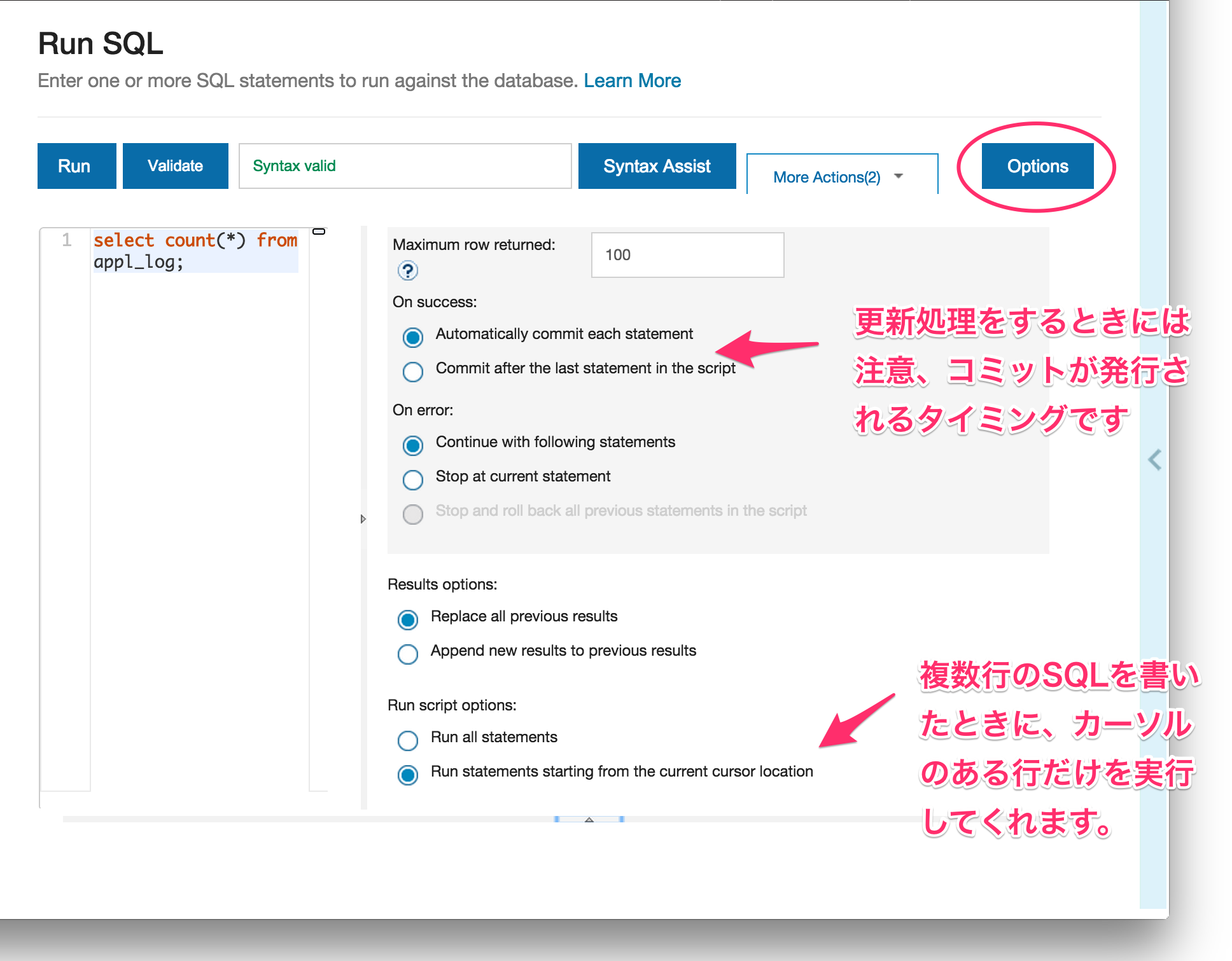 BluemixでAnalytics 〜dashDBをSQLで操作してみる #SQL - Qiita