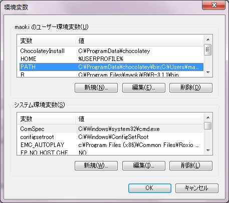 Windows Vim 導入 #Vim - Qiita