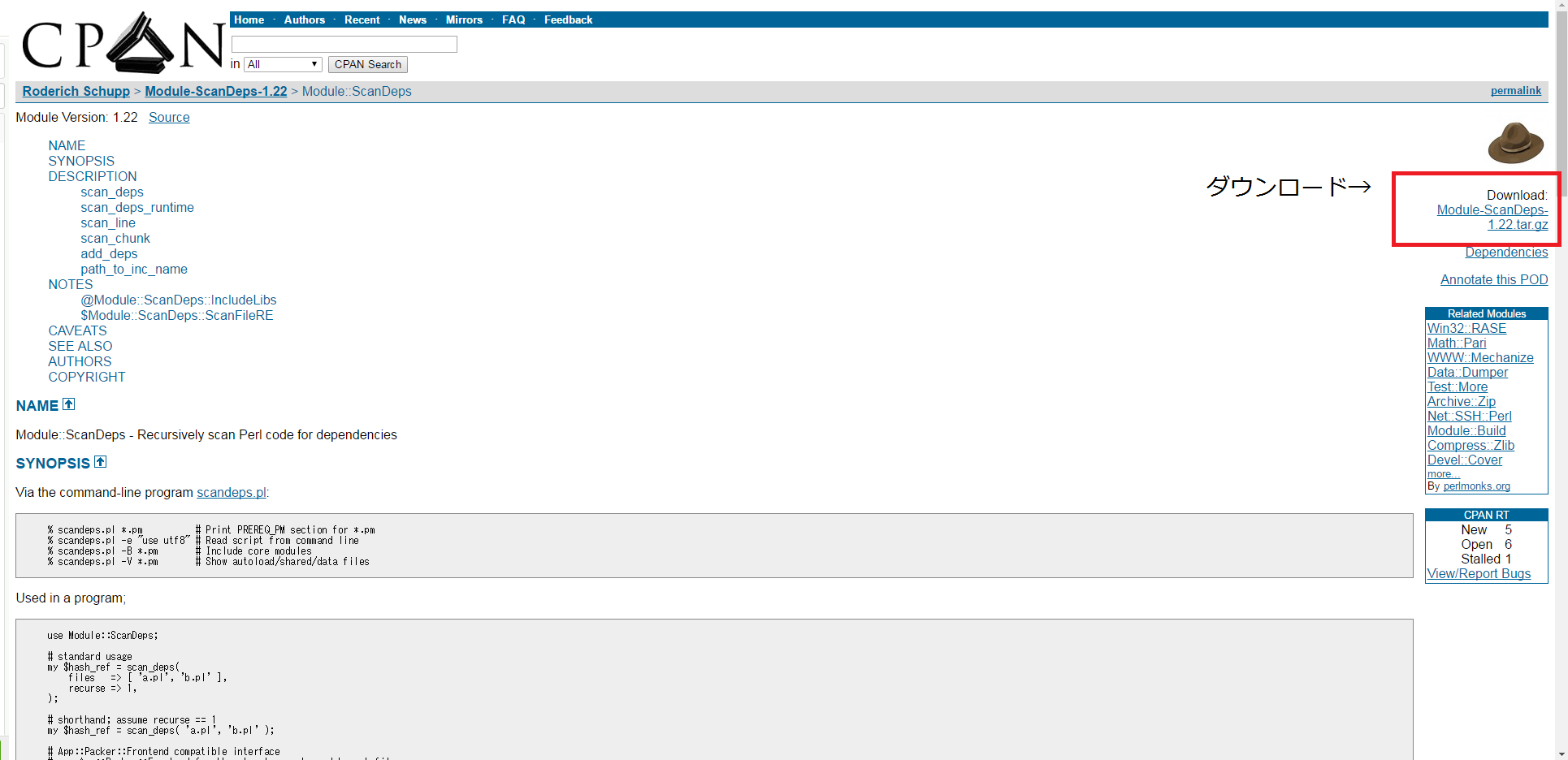 PerlスクリプトのExe化のために（インストール編） #Windows - Qiita