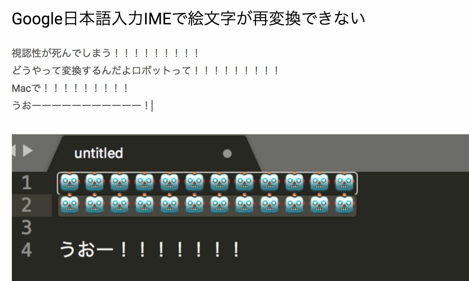 ScrapboxのすごいUI/UXデザイン – 画像URLのフォーカス状態によってテキストと画像が切り替わる #UI - Qiita