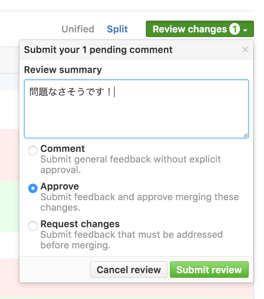 Github レビューでの Approve / Request Changes / Comment の使い方 #GitHub - Qiita