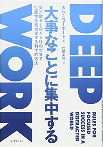 Slackでの集中力管理 – Slack API で複数のチャンネルを一斉にミュート・ミュート解除する ( Rubyの例 ) #Ruby - Qiita