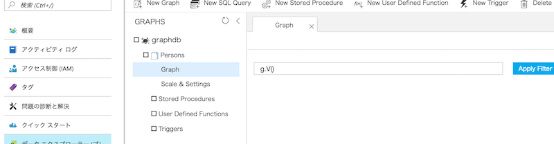 GremlinをCosmosDBで使ってみる #Azure - Qiita