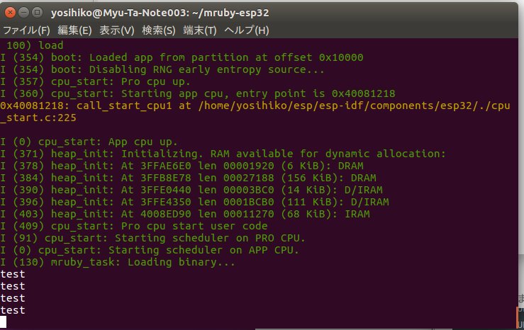 mruby-esp32 を使って ESP32 上で動くアプリケーションを Ruby 言語で書いてみる（入門編） #Ubuntu - Qiita