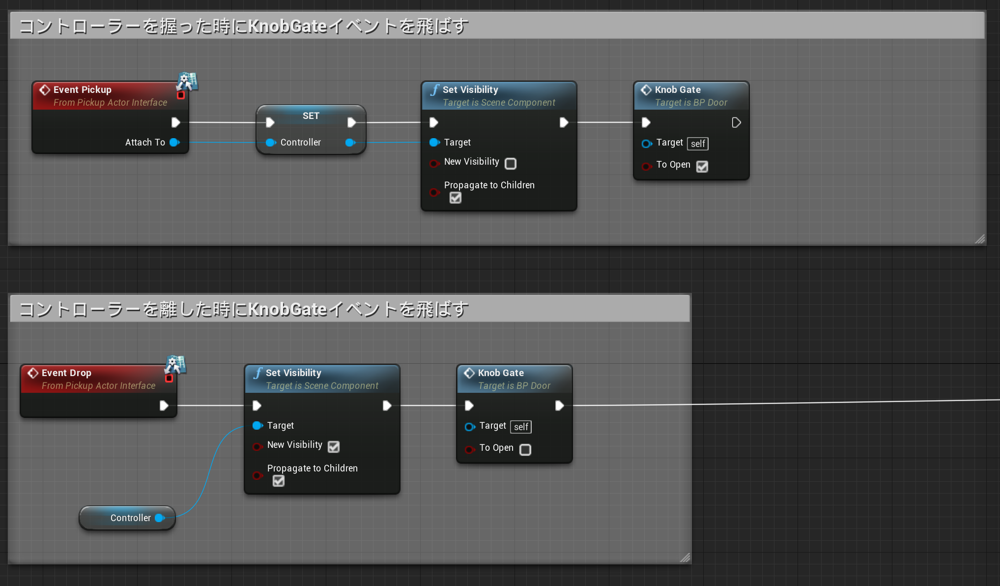 Udemyの「【UE4】Unreal Engine 4 + VR で建築ビジュアライゼーション」でドアノブの処理を改善してみた #UnrealEngine - Qiita