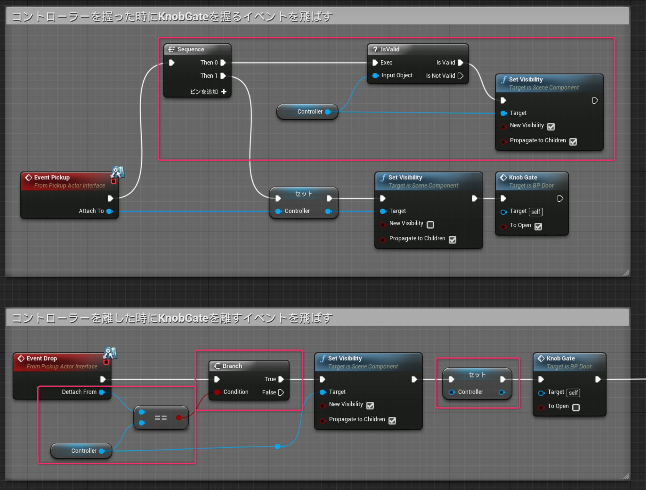 Udemyの「【UE4】Unreal Engine 4 + VR で建築ビジュアライゼーション」でドアノブの処理を改善してみた #UnrealEngine - Qiita