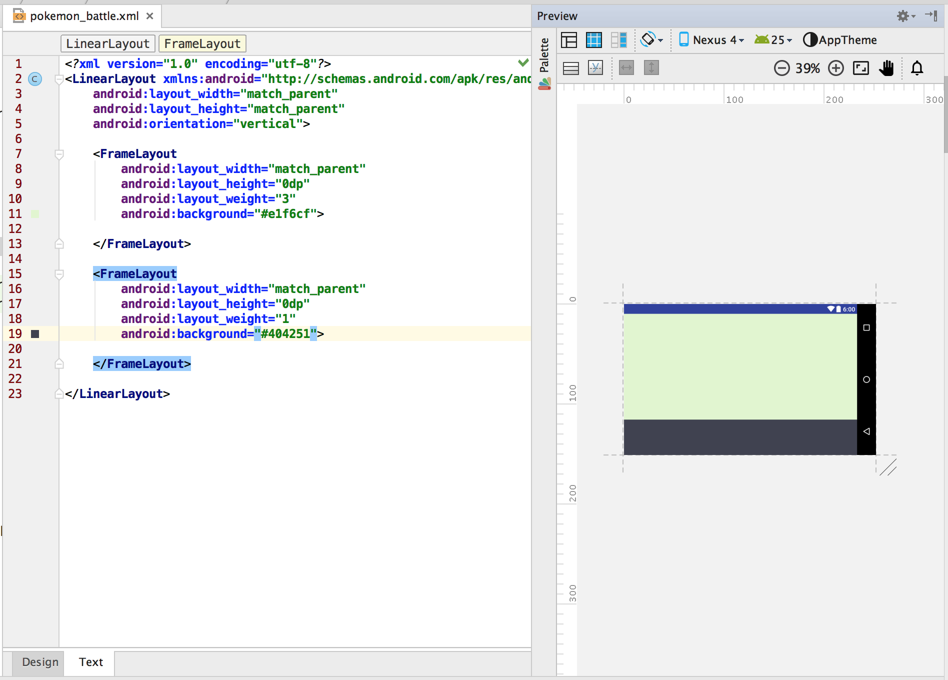 【初心者用】Androidのレイアウトで遊んでみる1 #Android - Qiita