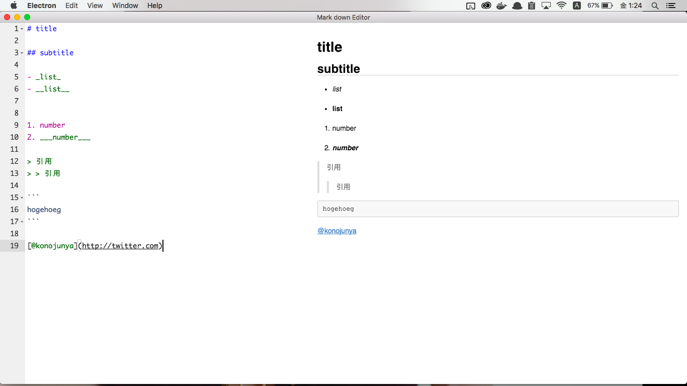 [ Electron + React ] 5分で作るMarkdown Editor #JavaScript - Qiita